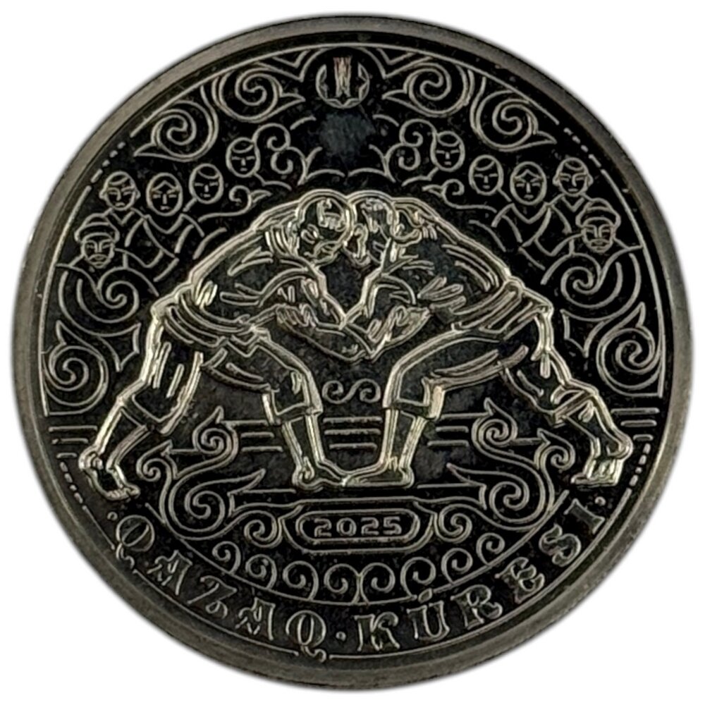 Казахстан 200 тенге 2025 г. (Национальные обряды - Курес, казахская борьба) (31 мм.) (Из ролла)