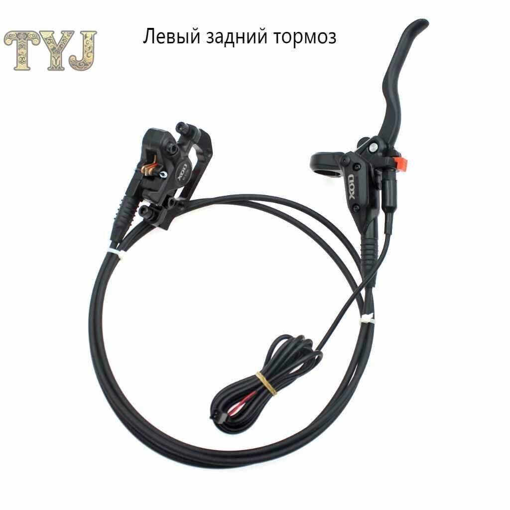 XOD E-Bike Электрический складной велосипед MTB с гидравлическим дисковым тормозом Отключение питания для привода масляных дисковых тормозов