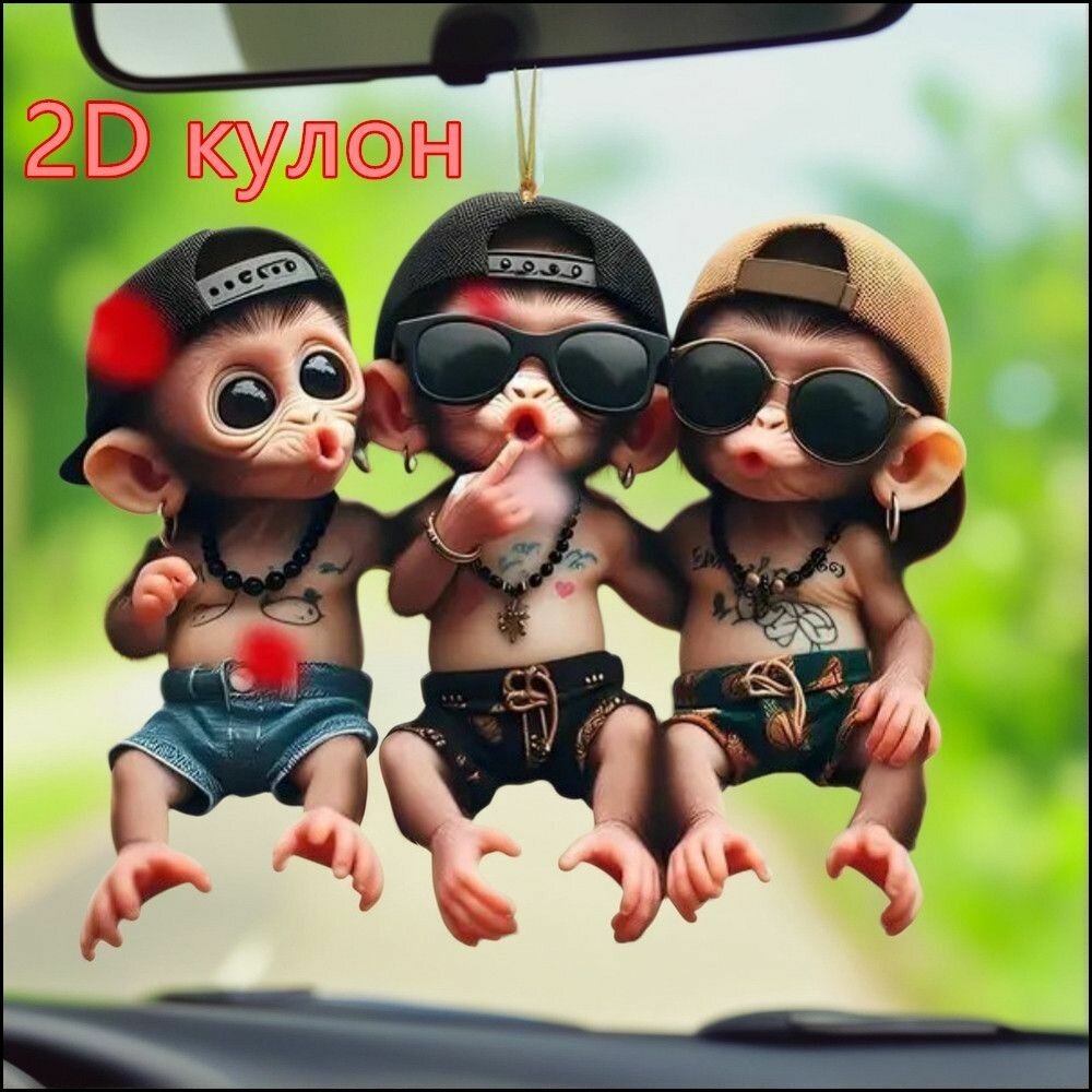 Эксклюзивный аксессуар для ключей