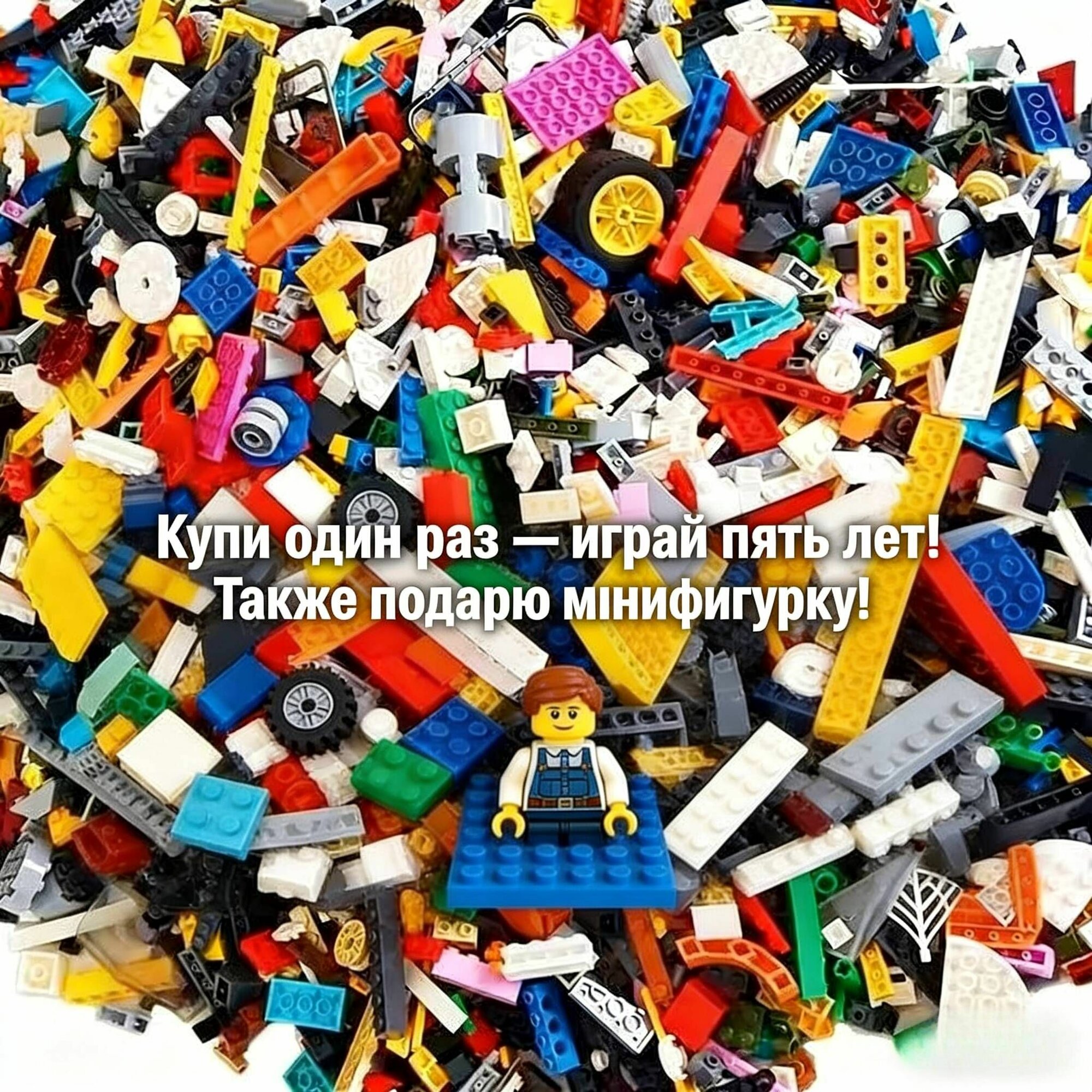 Мелкие строительные гранулы, совместимые сLEGO,2 kr