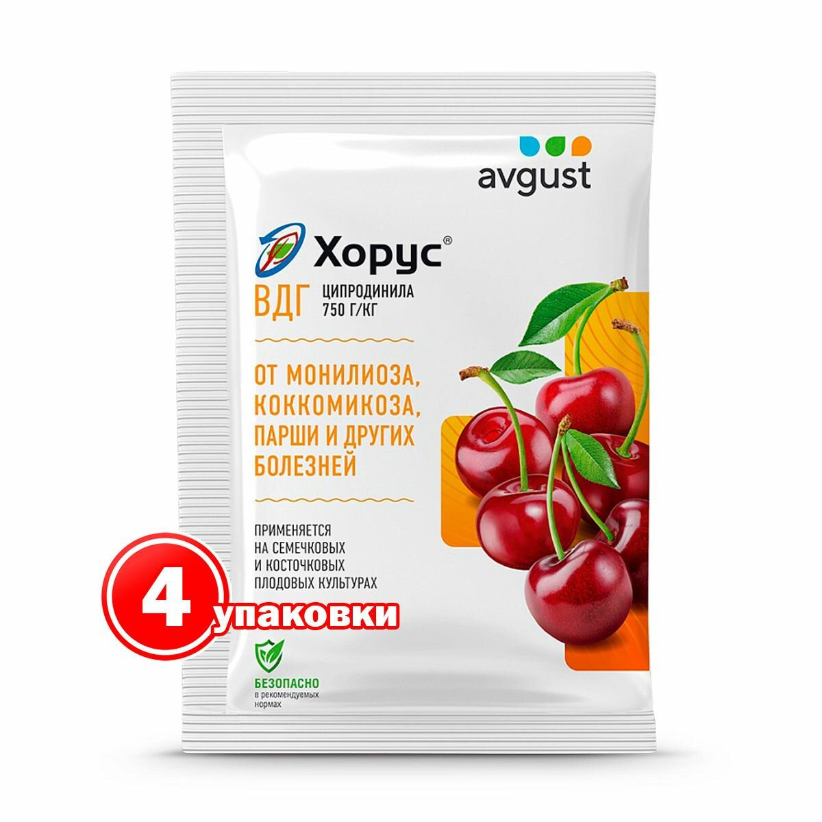 Препарат от болезней на семечковых и косточковых плодовых культурах Хорус 2 г, 4 упаковки