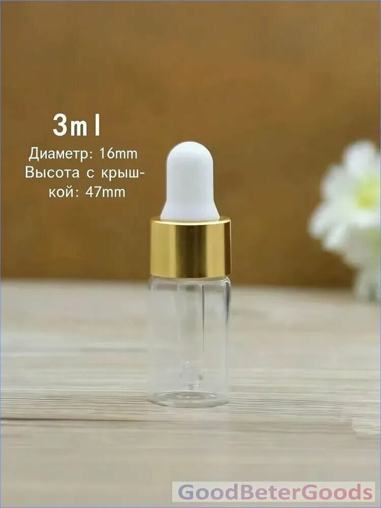Набор стеклянных флаконов 3 мл с пипетками. Флаконы дорожные для косметики.