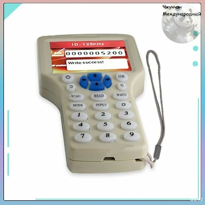 Программатор Ключей Домофона