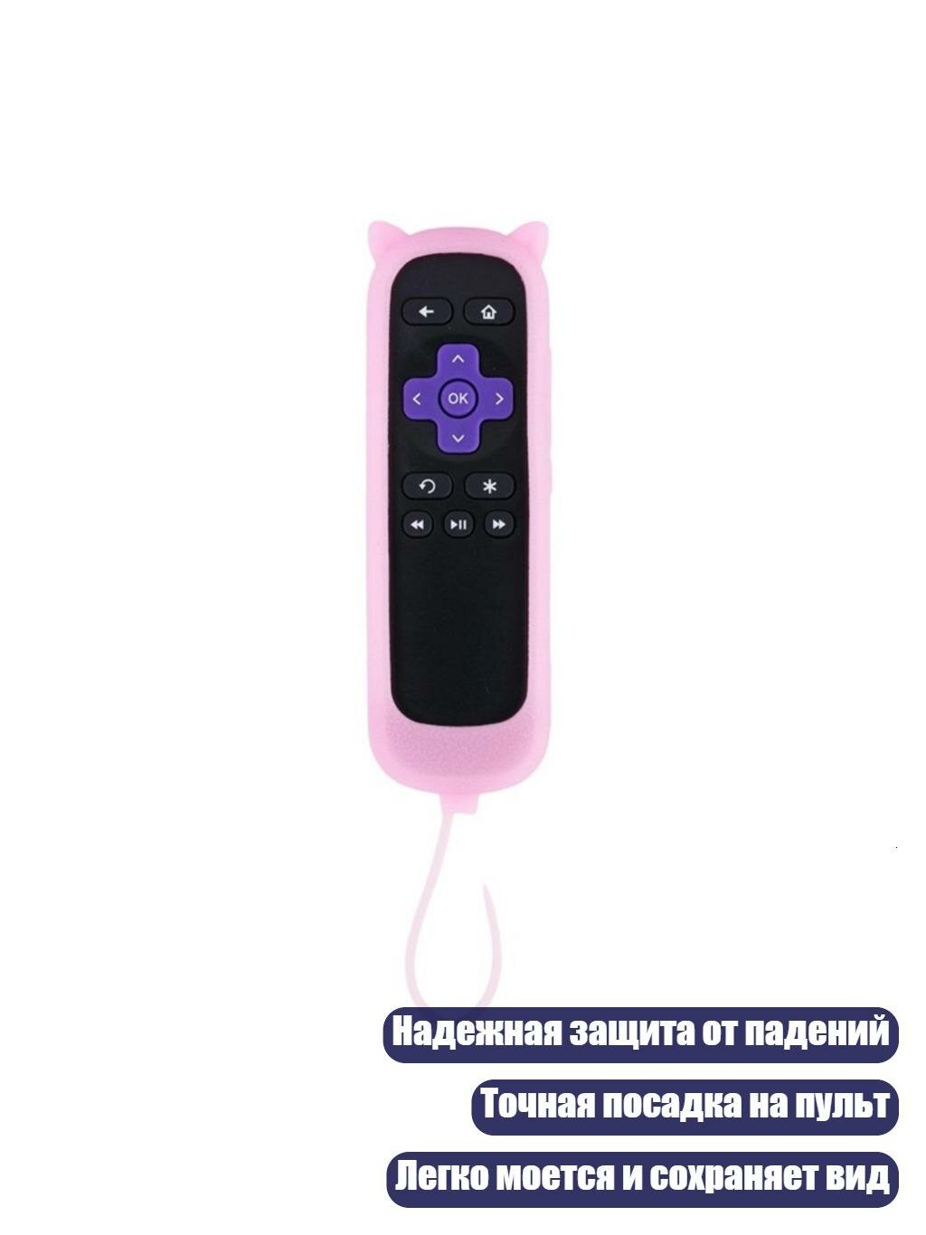 Силиконовый чехол для пульта ТВ с подсветкой, Светящийся порошок