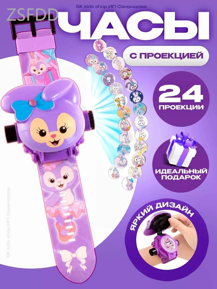 Наручные часы