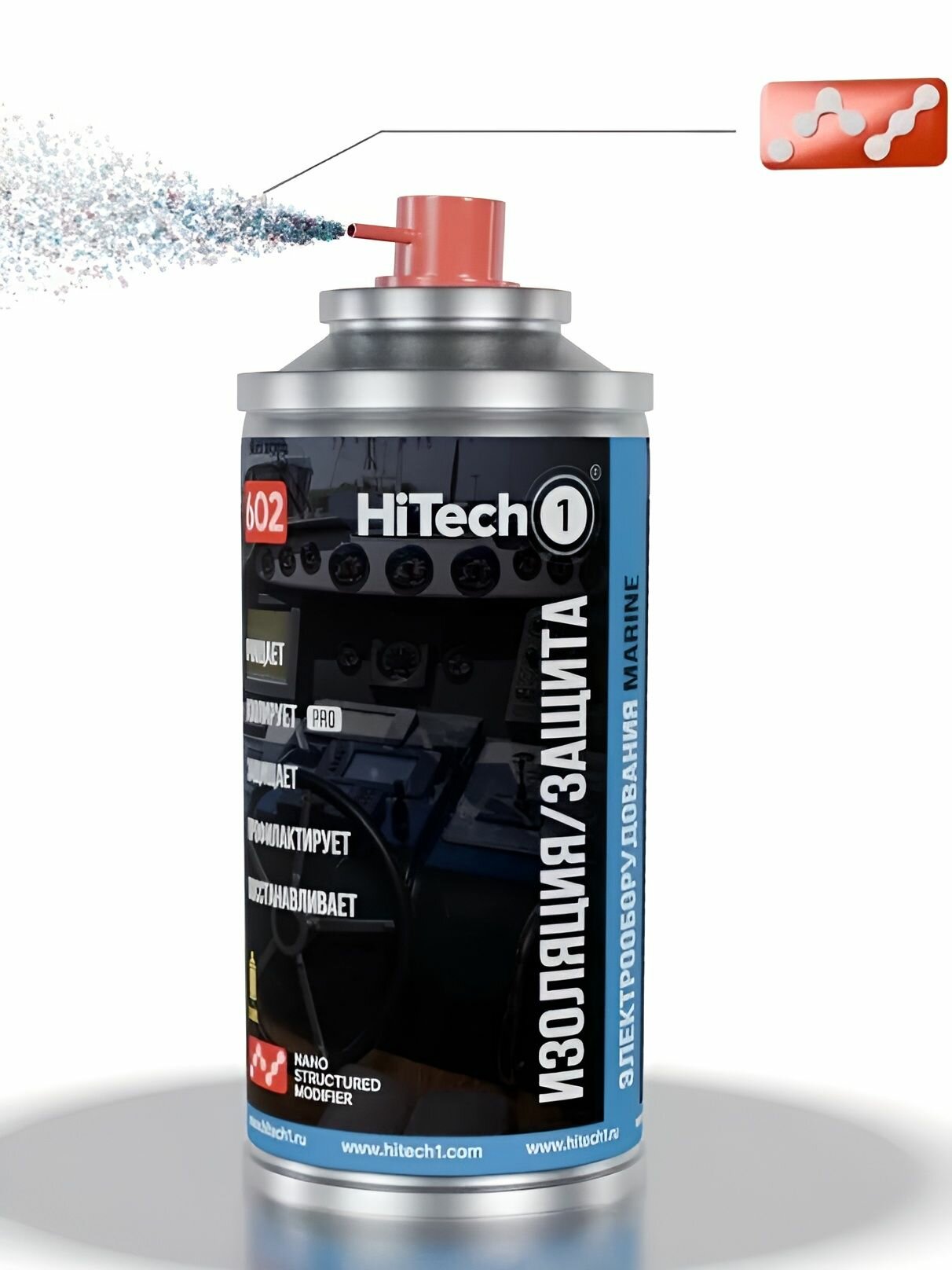602 HiTech1 Изоляция от влаги / Защита электрооборудования Marine, 210 мл.
