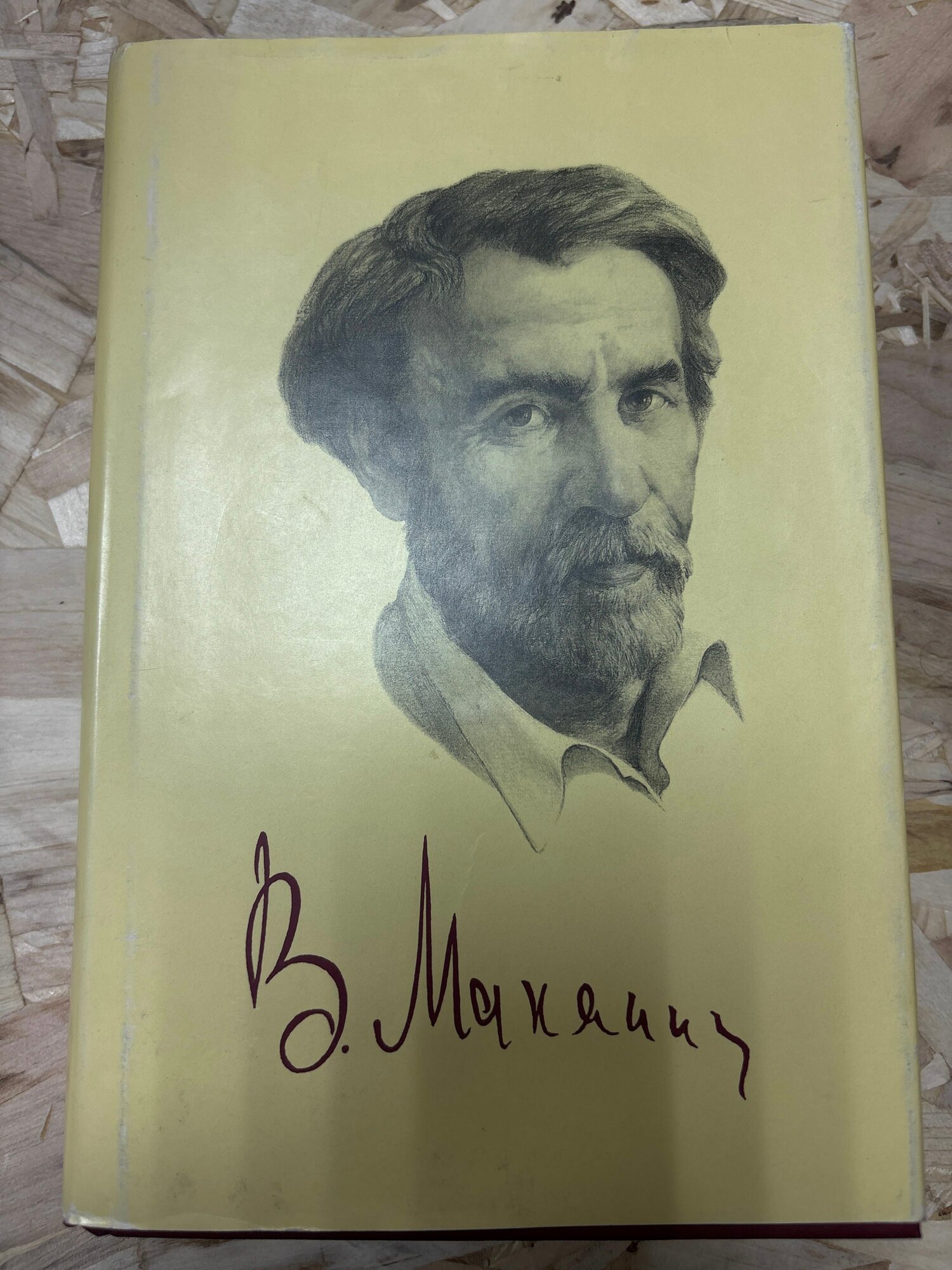 Кавказский пленный 1997 г. ISBN 2049439462889