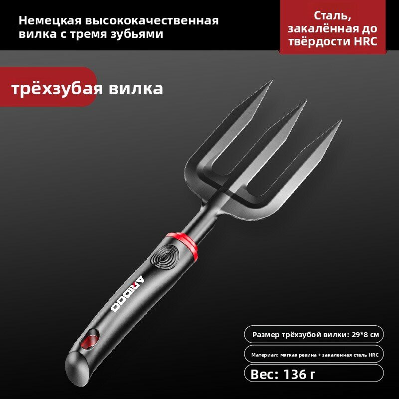 Садовый инвентарь из закаленной углеродистой стали HRC, наборы 2/3/6 предметов, лопаты/грабли/тяпки. Мояэкономка