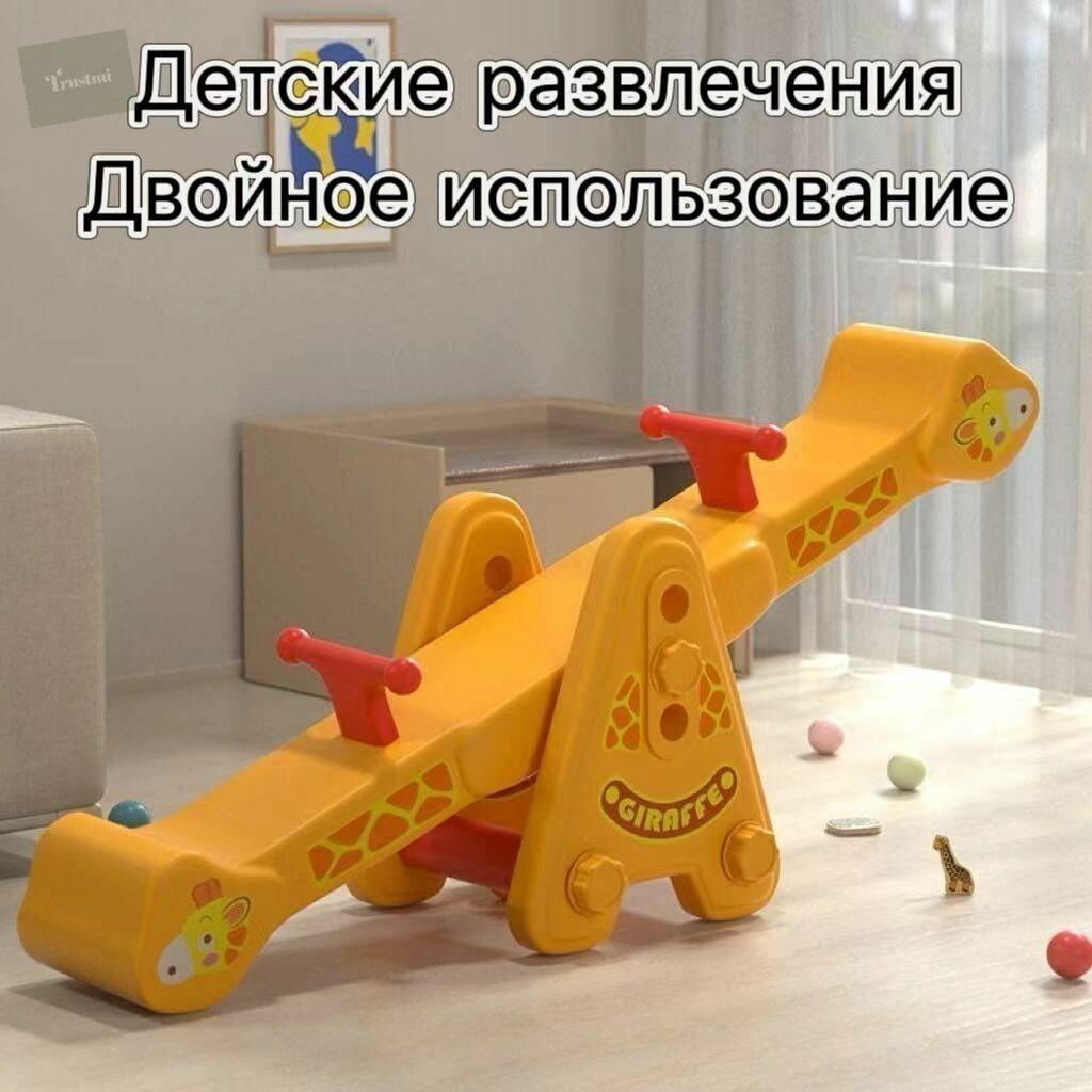 Площадка детская