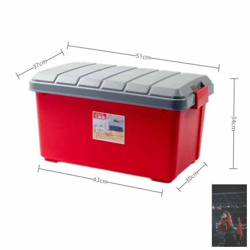 Экспедиционный ящик (бокс, коробка) для хранения IRIS RV BOX 500, 50л, красный