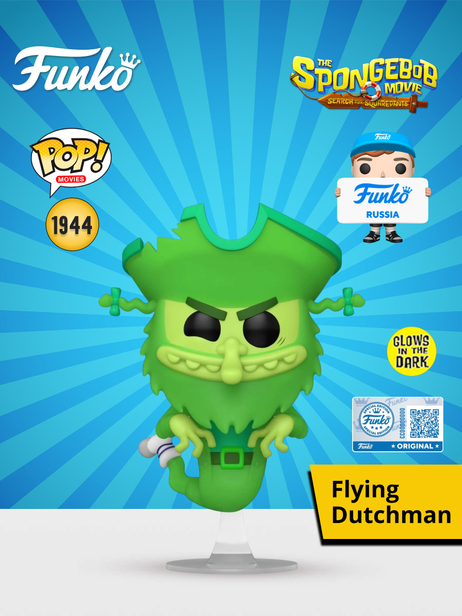 Фигурка Funko POP! Movies The SpongeBob Movie Flying Dutchman (GW) (Exc) (1944) 88143