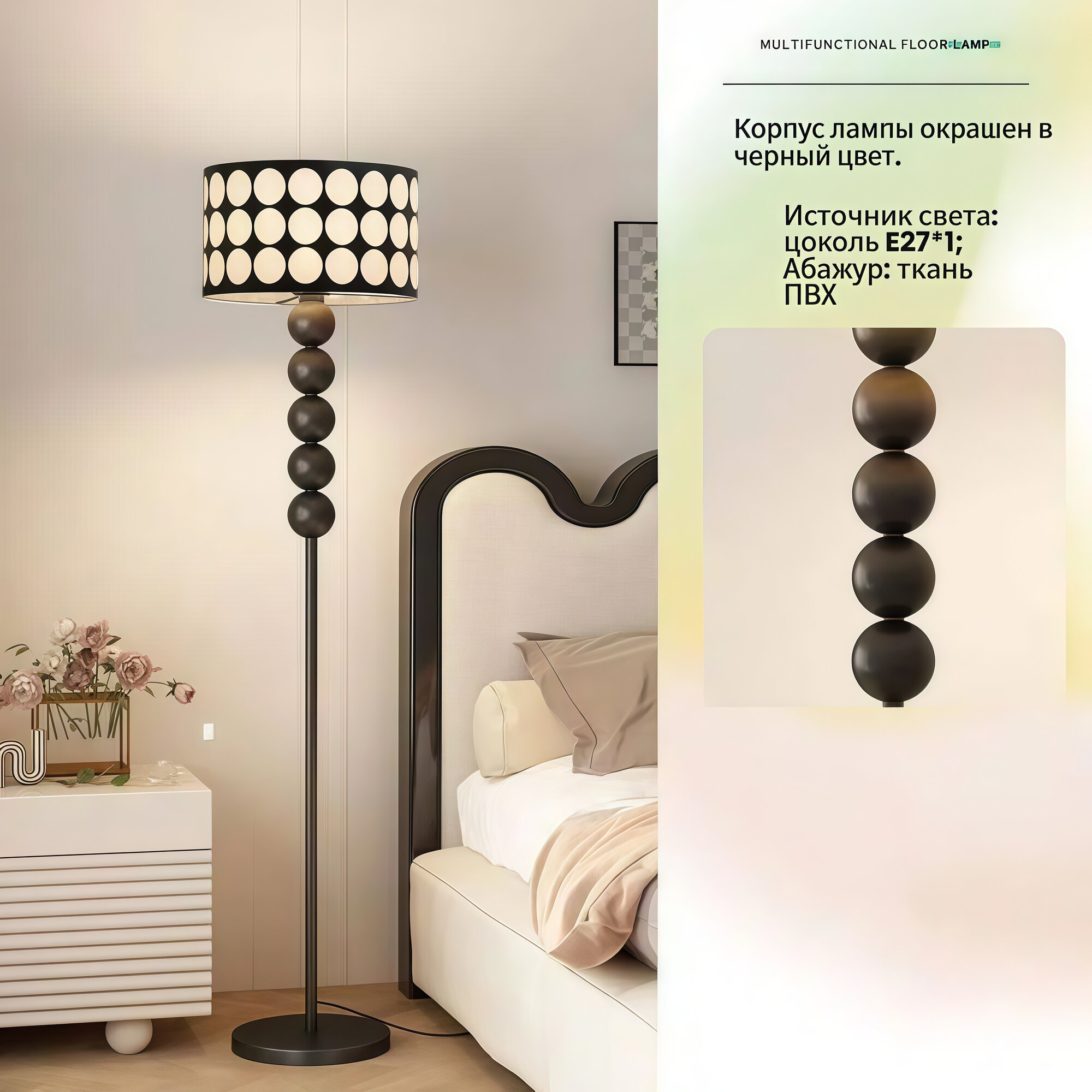 Винтажный американский напольный светильник в стиле ретро, скандинавский, легкая роскошь