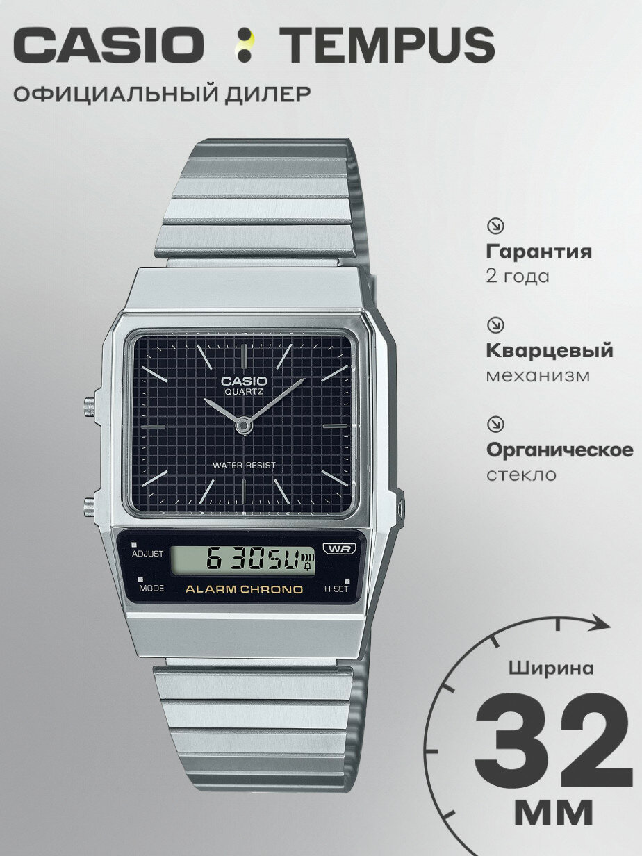 Наручные часы Vintage