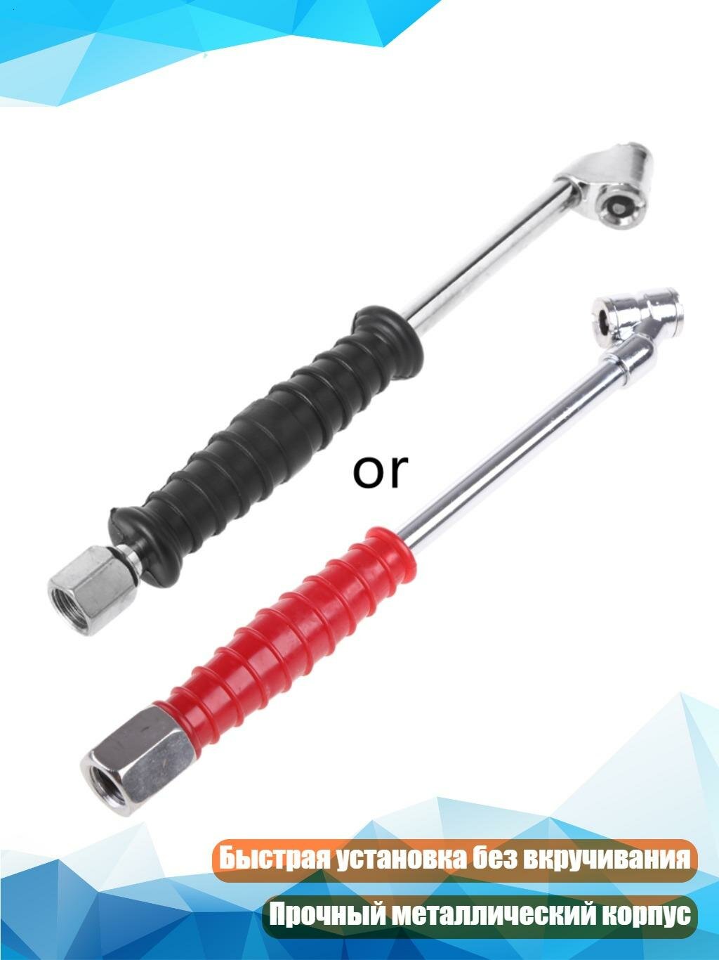 Двухрежимный воздухораспределитель для шин