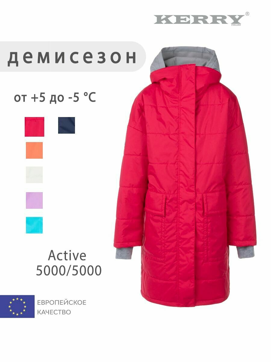 Пальто
