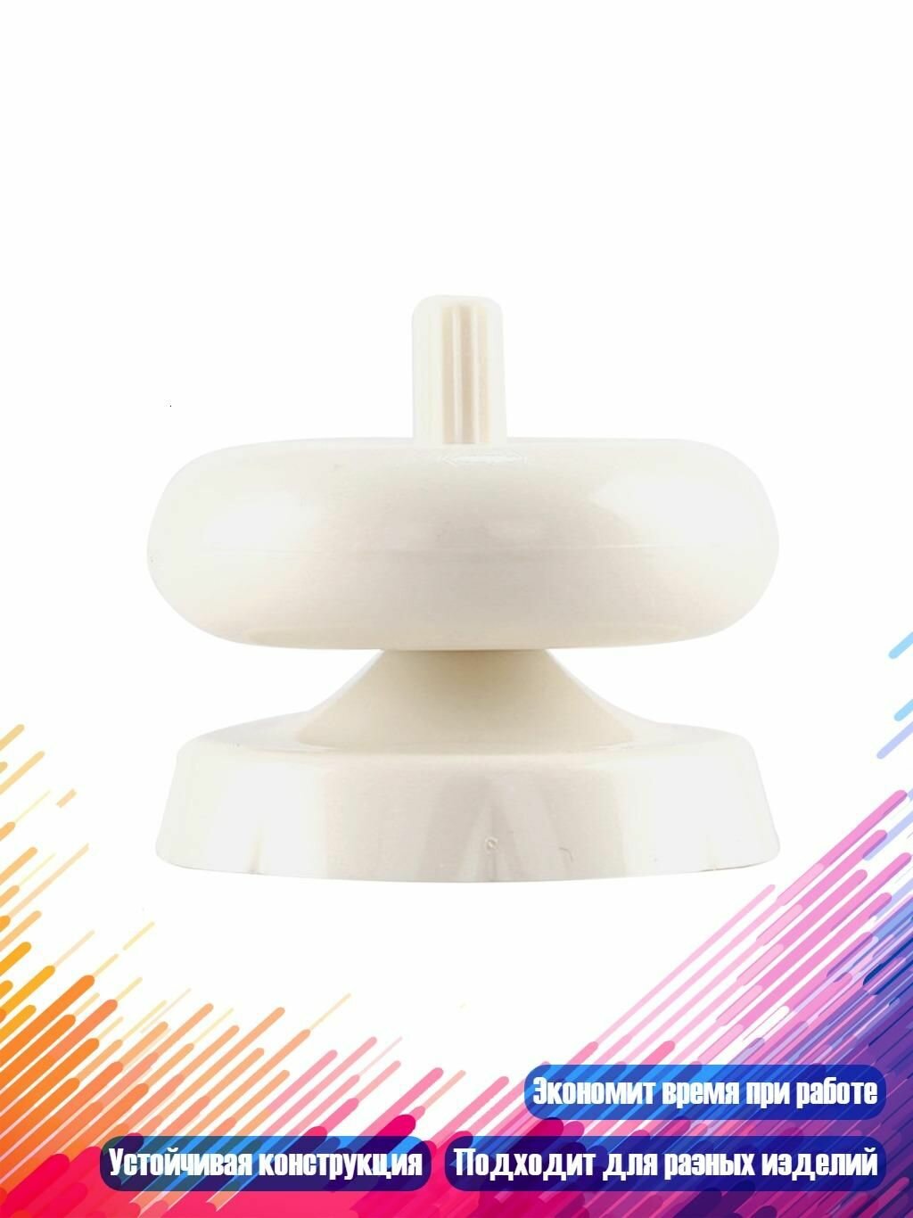 Бусинный загрузчик-проколщик