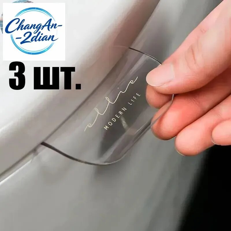 Держатель подъёмник для унитазной крышки. Ручка для сиденья унитаза. Прозрачный.