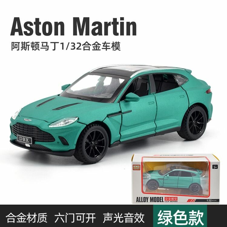 Модель автомобиля Aston Martin DBX 1: 32 из металлических сплавов, зеленый