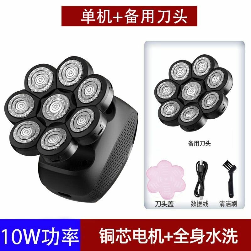 Немецкий импортный мужской триммер для бритья головы с девятью лезвиями, специализированная электрическая машинка для стрижки волос и бритва.