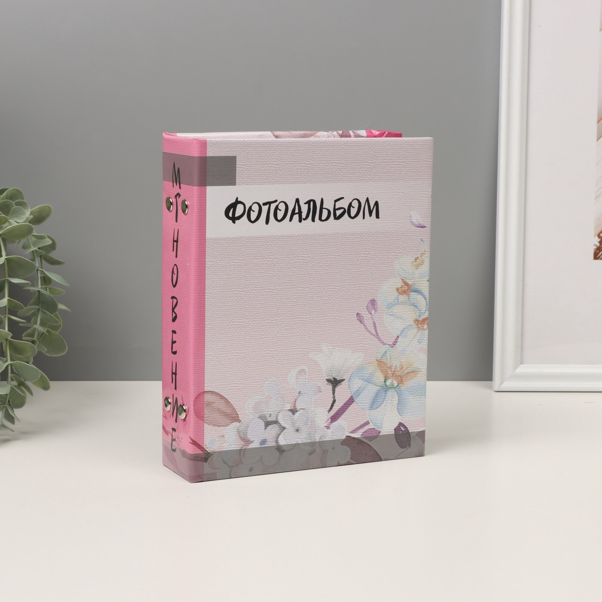 Фотоальбом на 100 фото 13×18 см Keep memories «Акварель. Цветы», 19.5×15.5×4 см