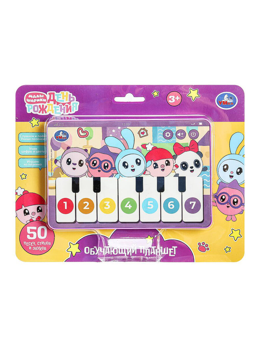 Умка Обучающий планшет Малышарики 50 стихов, песен, звуков НТ1117-R48 с 3 лет