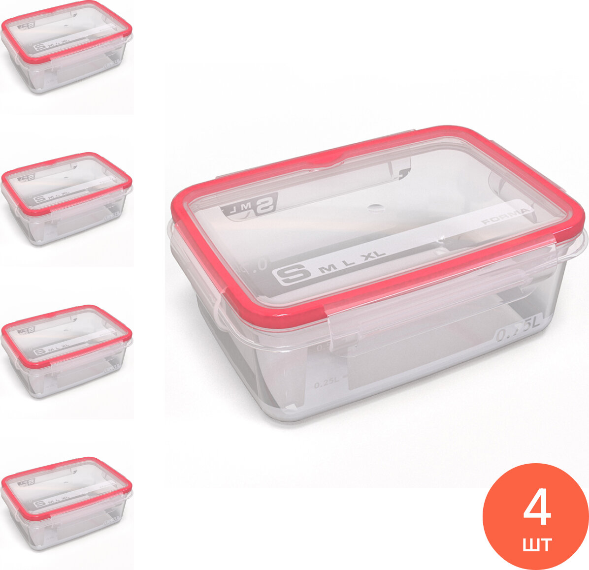 Контейнер для хранения продуктов Полимербыт Bright Экстра Лок пластиковый с крышкой герметичный 0.75л / емкость герметичная (комплект из 4 шт)