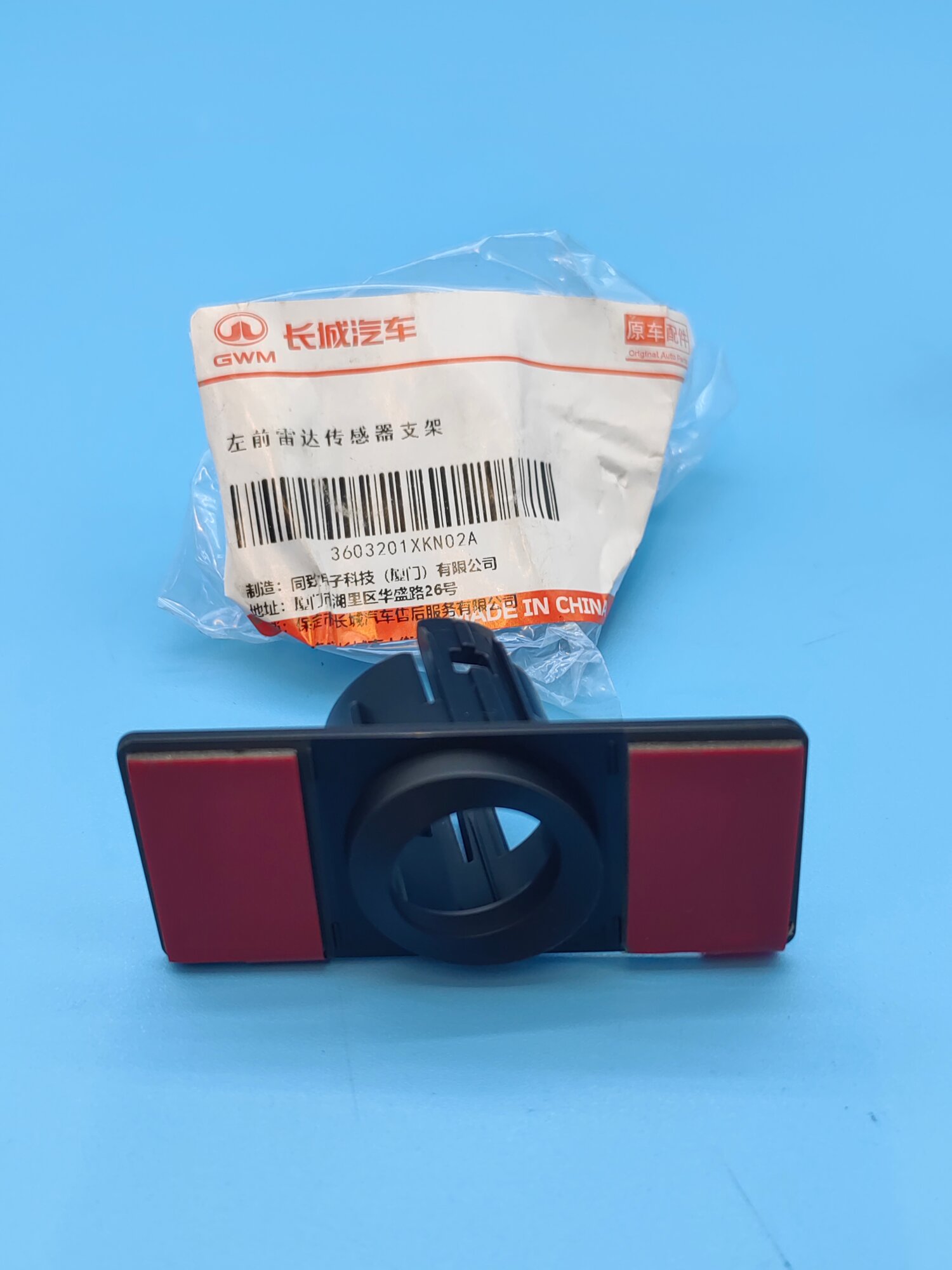 HAVAL Кронштейн парктроника передний левый HAVAL F7 3603201XKN02A