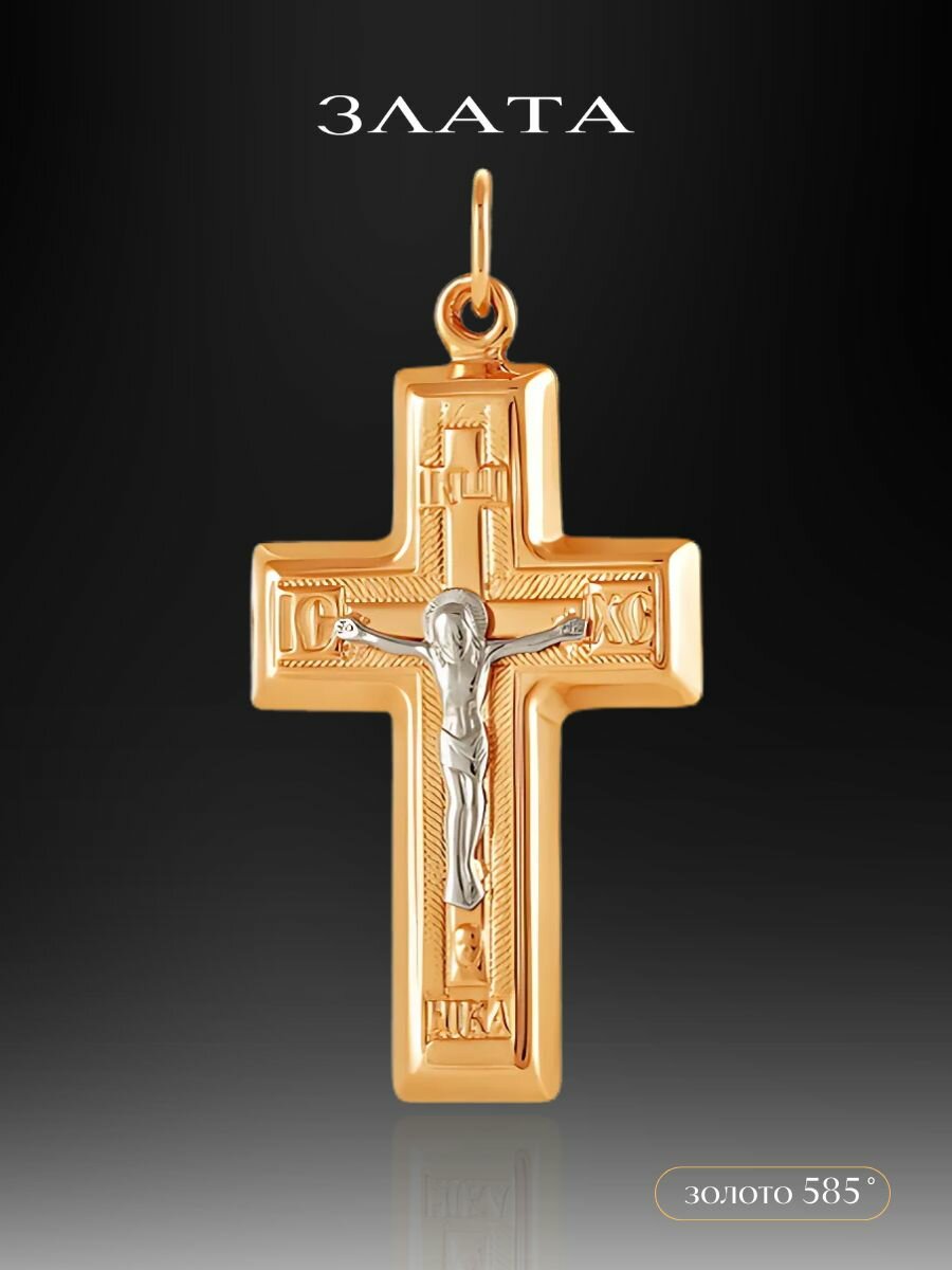 Крестик, красное золото, 585 проба, родирование