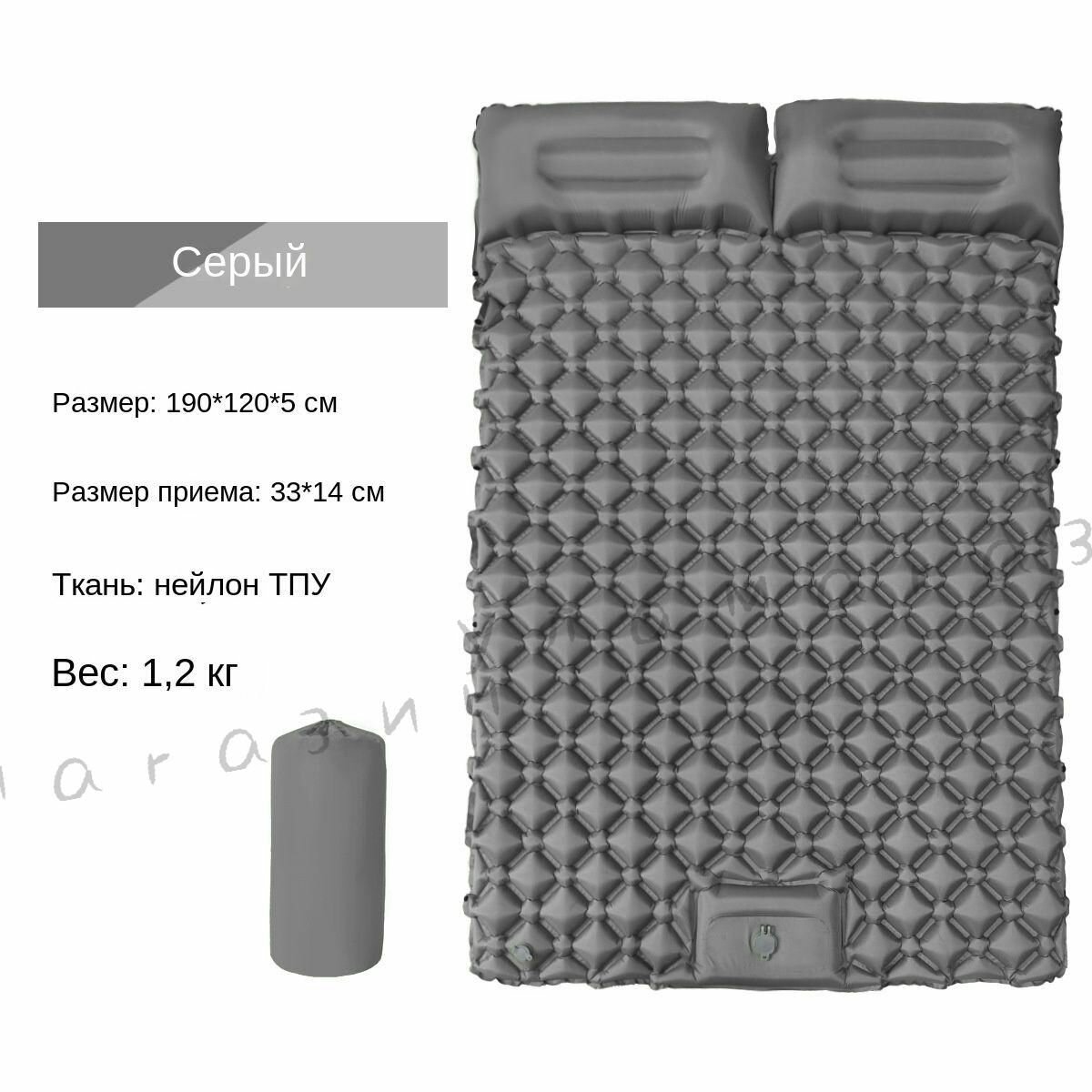 Матрас надувной 200х120 см