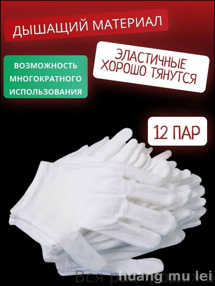 Эксклюзивные перчатки для ухода за руками