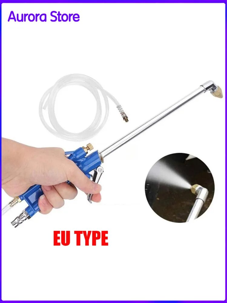 Пистолет для чистки моторного отсека авто, пневматический инструмент для очистки двигателя, водяной пистолет