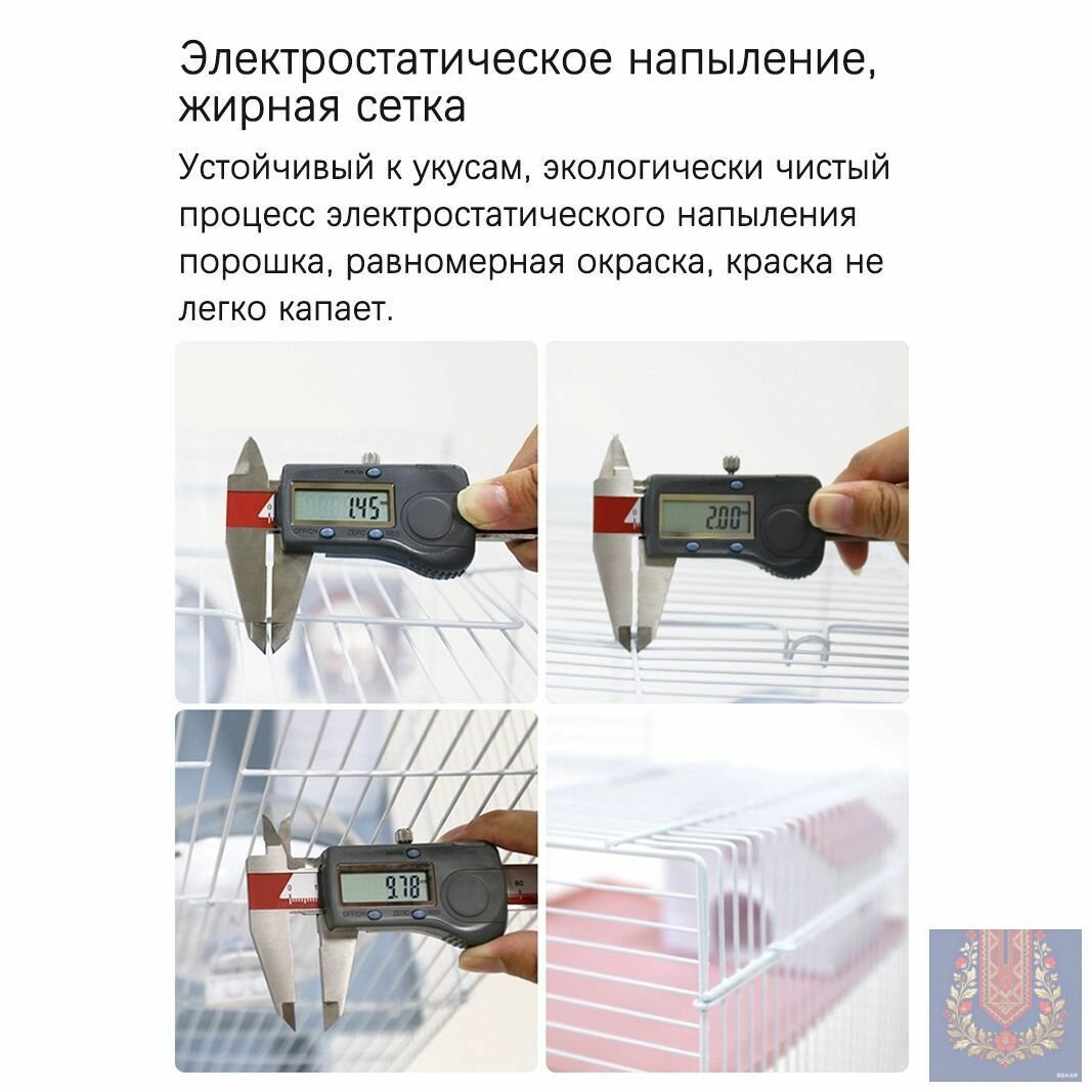 Клетка для животных — фото 1