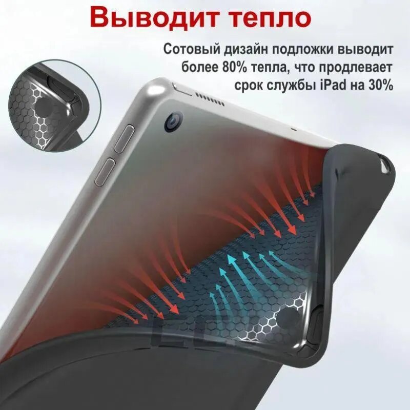 Чехол для планшета Honor Pad X9 / Honor Pad X8 Pro 11,5" чехол-книжка из искусственной кожи, функция подставки — фото 1