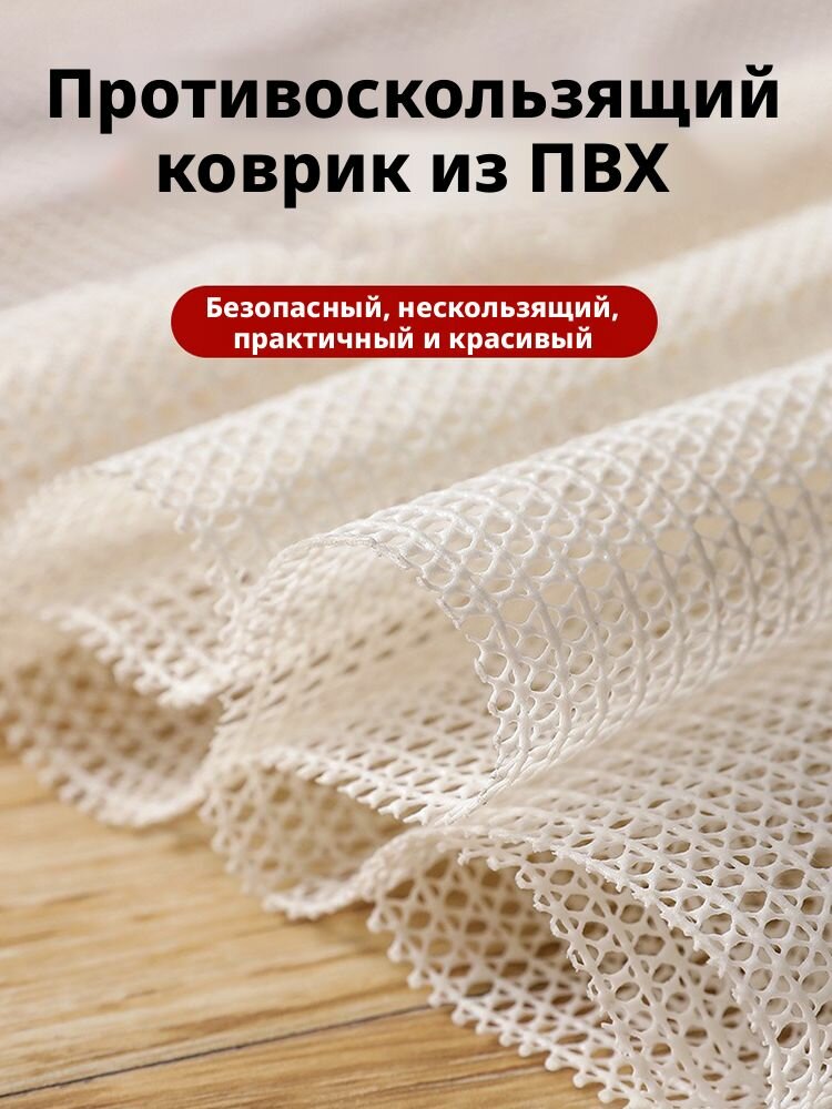 Противоскользящие накладки для матрасов, ковёр для диванов, татами, противоскользящая сетка из ПВХ
