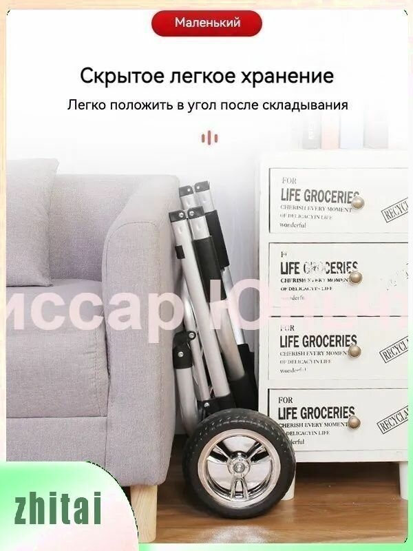 Сумка тележка — фото 1