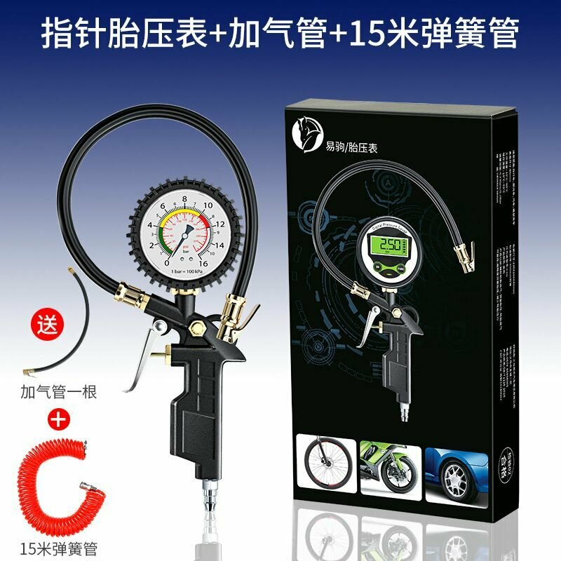 Цифровой манометр Yiju для измерения давления в шинах, насадка для накачивания с клапаном для велосипедов и мотоциклов с манометром