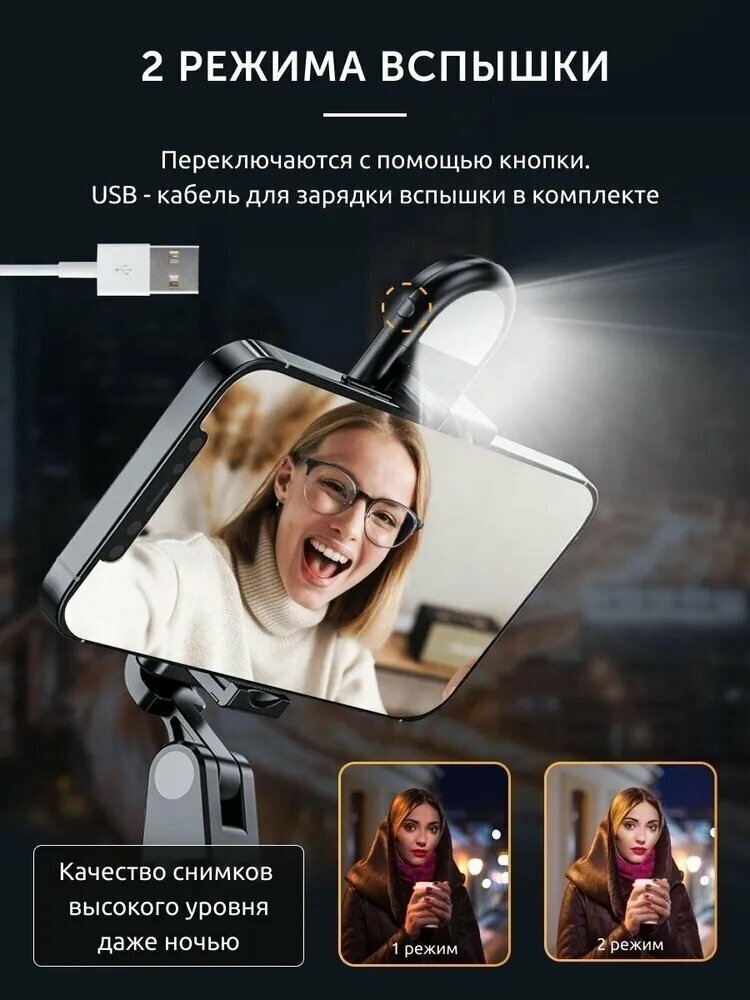 Монопод для селфи — фото 1