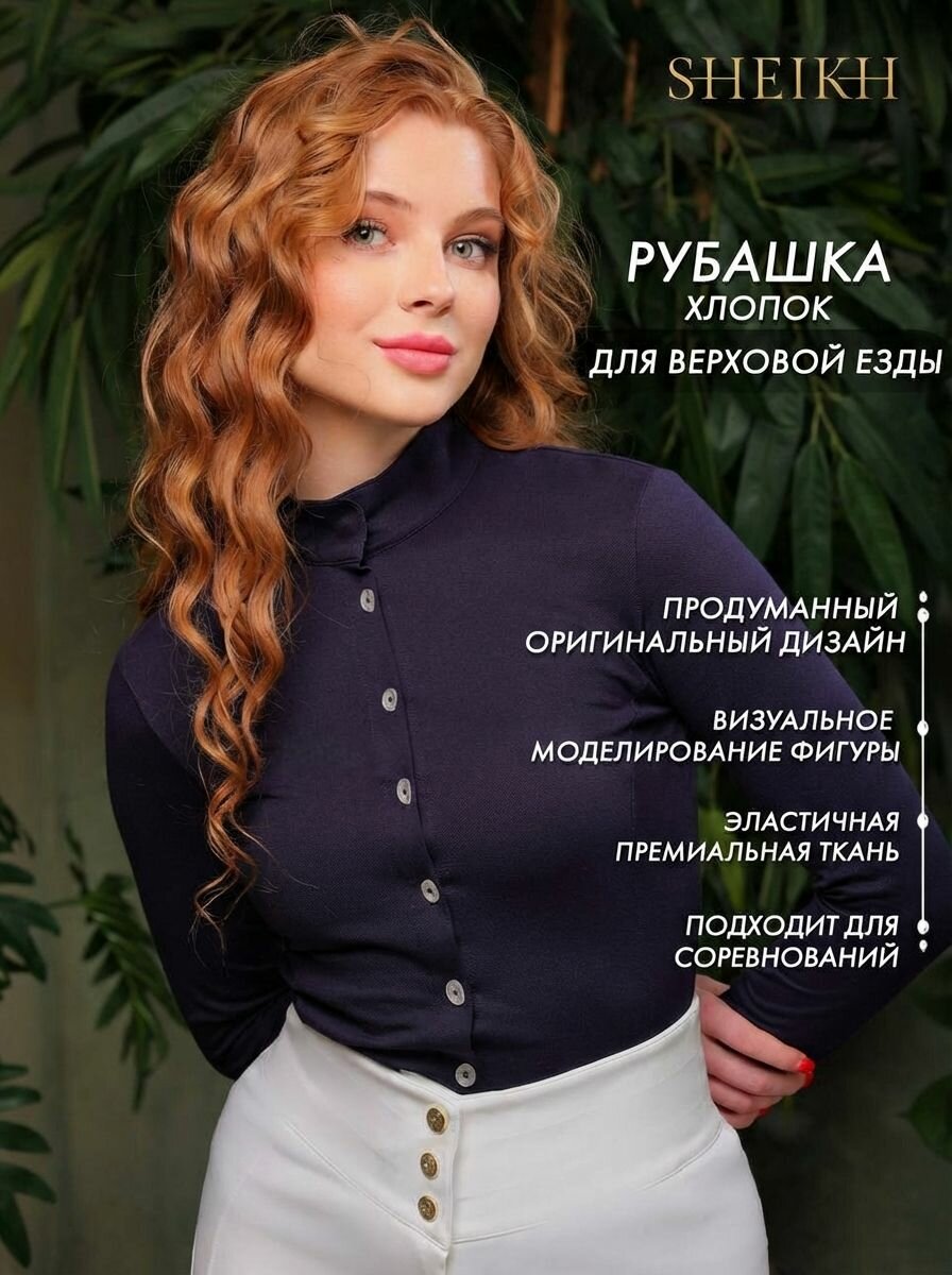 Поло спортивное