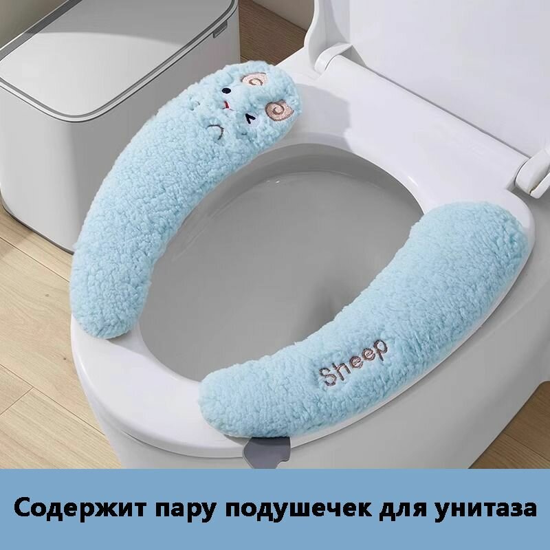Сиденье для унитаза, 2шт