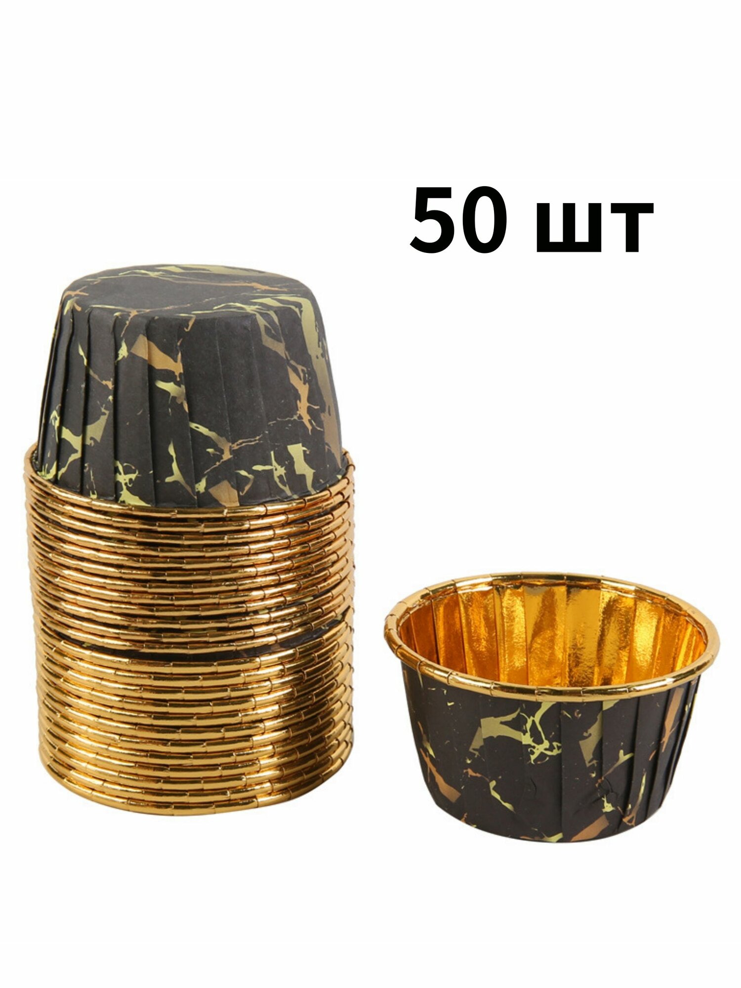 Форма для выпечки, Круглая, 6.8 см x 6.8 см, 50 шт
