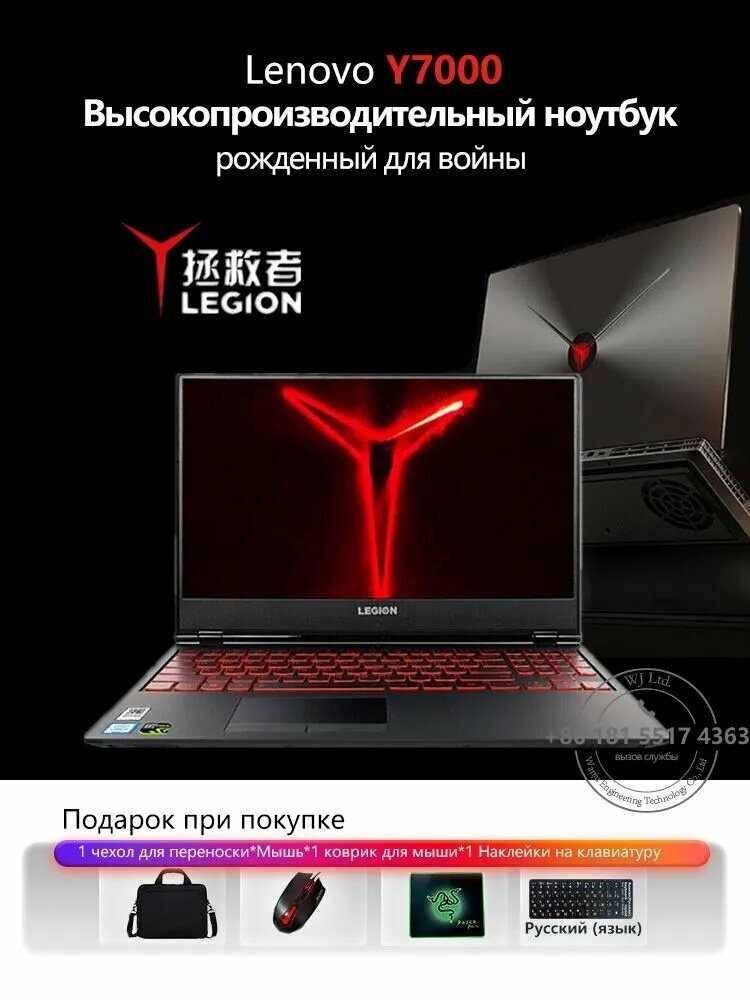 Lenovo Игровой ноутбук 15.6", Intel Core i5-9300H, RAM 16 ГБ, SSD 512 ГБ, NVIDIA GeForce GTX 1660 Ti (6 Гб), Windows Pro, черный, Английская раскладка