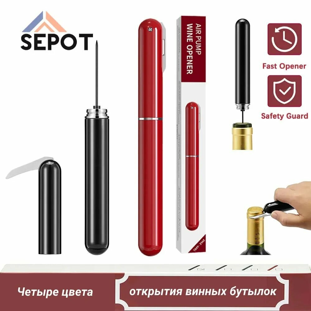 Штопор