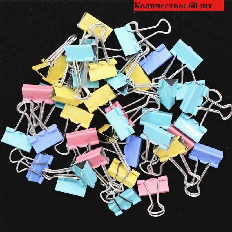 Зажим для бумаги 15 мм, 60 шт.