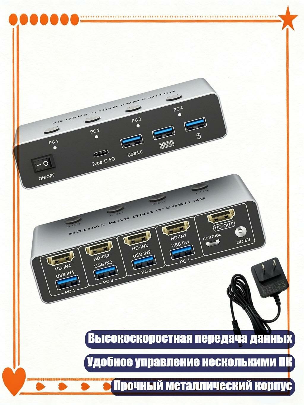 4-портовый UHD KVM-переключатель с USB 3.0, US