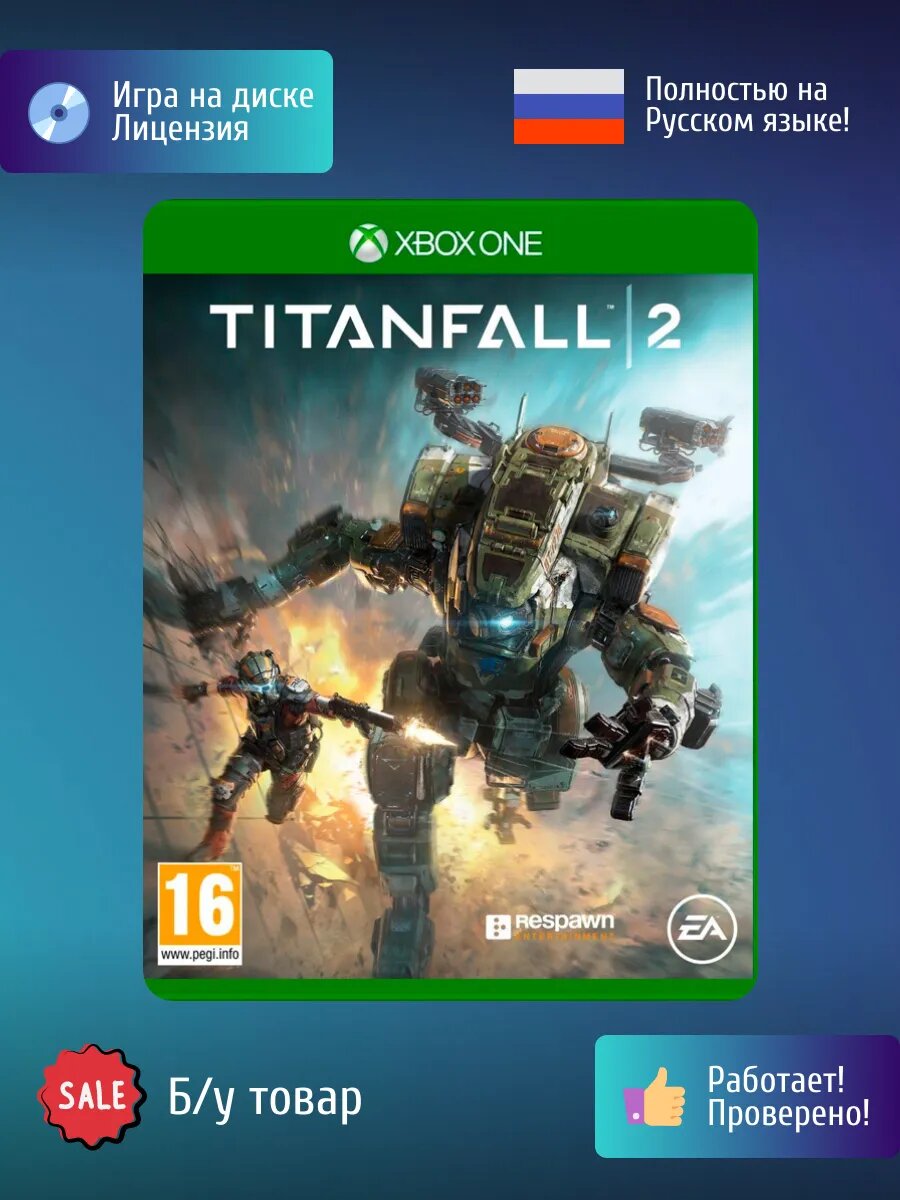 (Xbox One) Titanfall 2