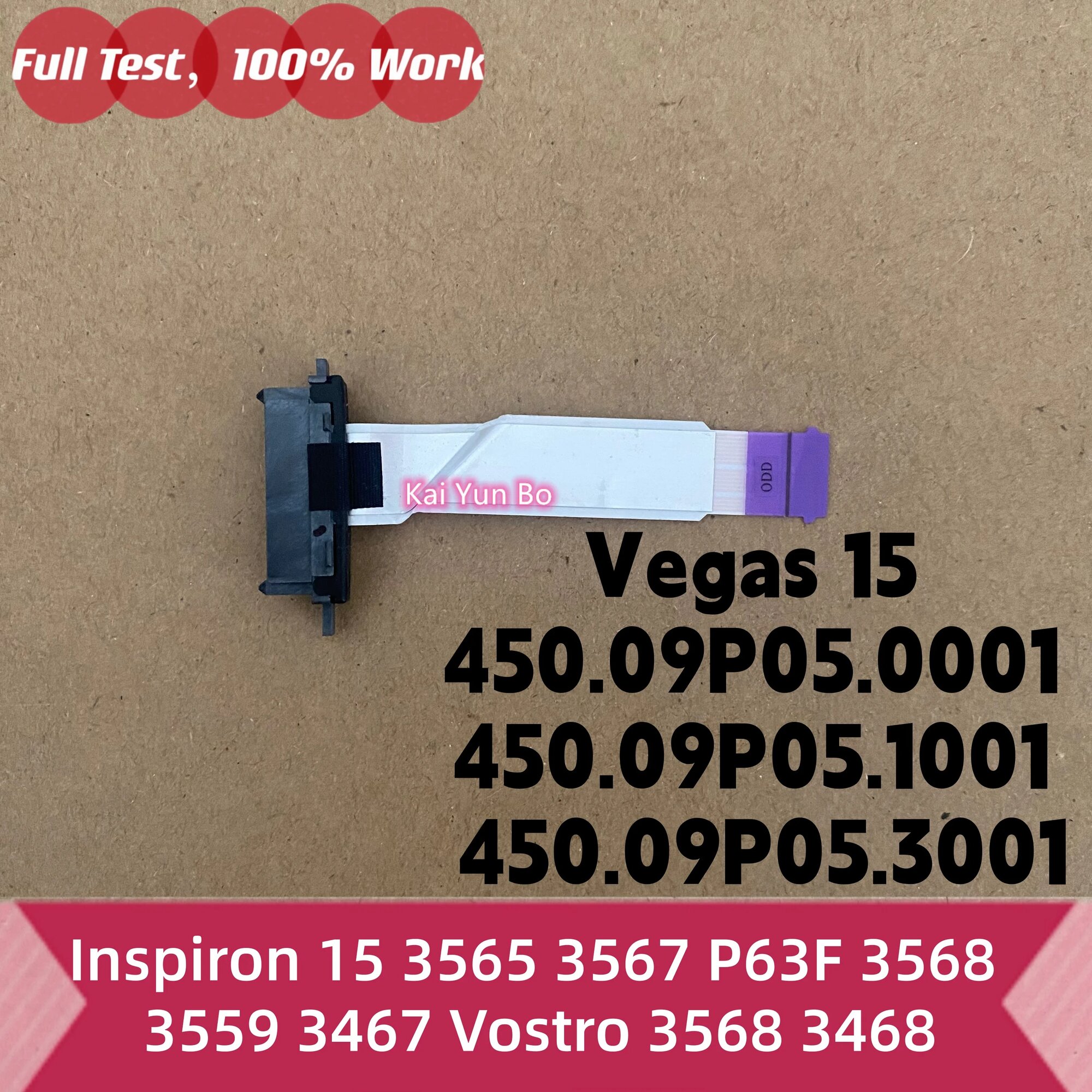 Кабель SATA для DVD-привода Dell Vegas 15
