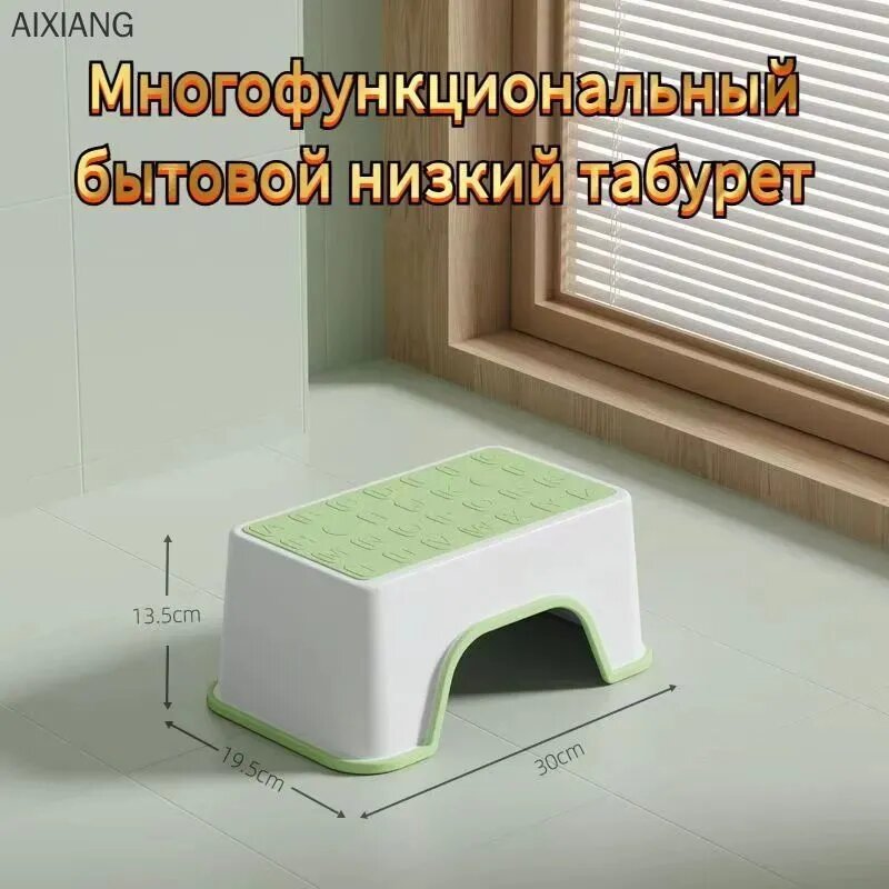 Табурет-стремянка, 1 шт.