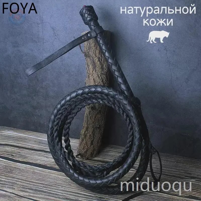 Кнут черный кожаный для упряжной амуниции. Артикул: 3344887200 — фото 1