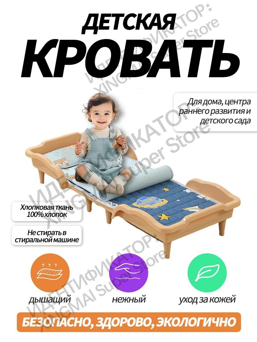 Складная детская кровать для садика из прочного пластика, для дневного сна, безопасная для детей, подходит для дома и детских учреждений