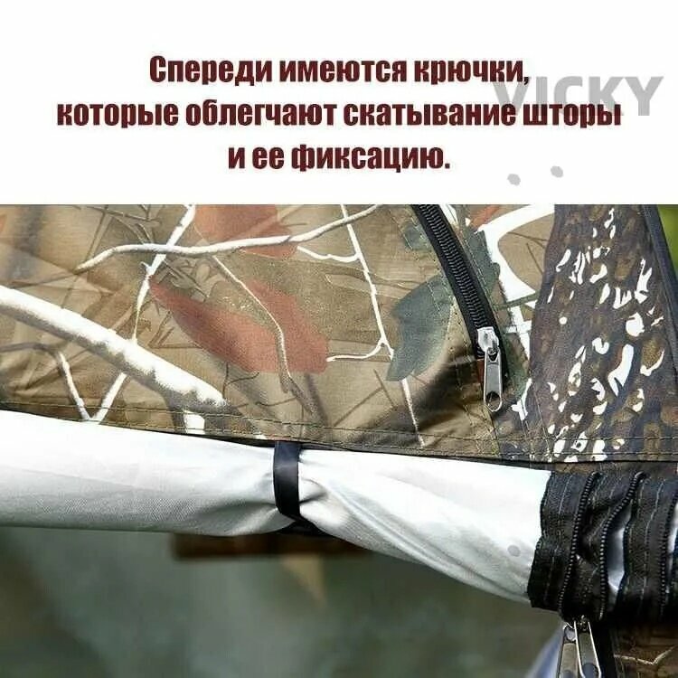 Засидка для охоты — фото 1